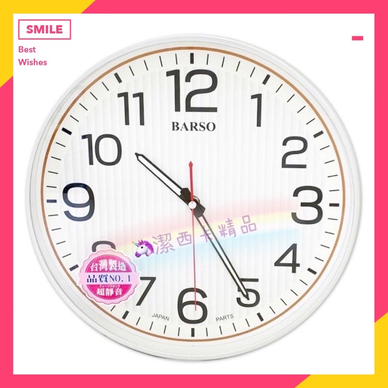 🔥現貨🔥台灣製造 BARSO 靜音掛鐘 夜光時鐘～BS-802大數字掛鐘 A-ONE公司製作🦄潔西卡精品 | 蝦皮購物