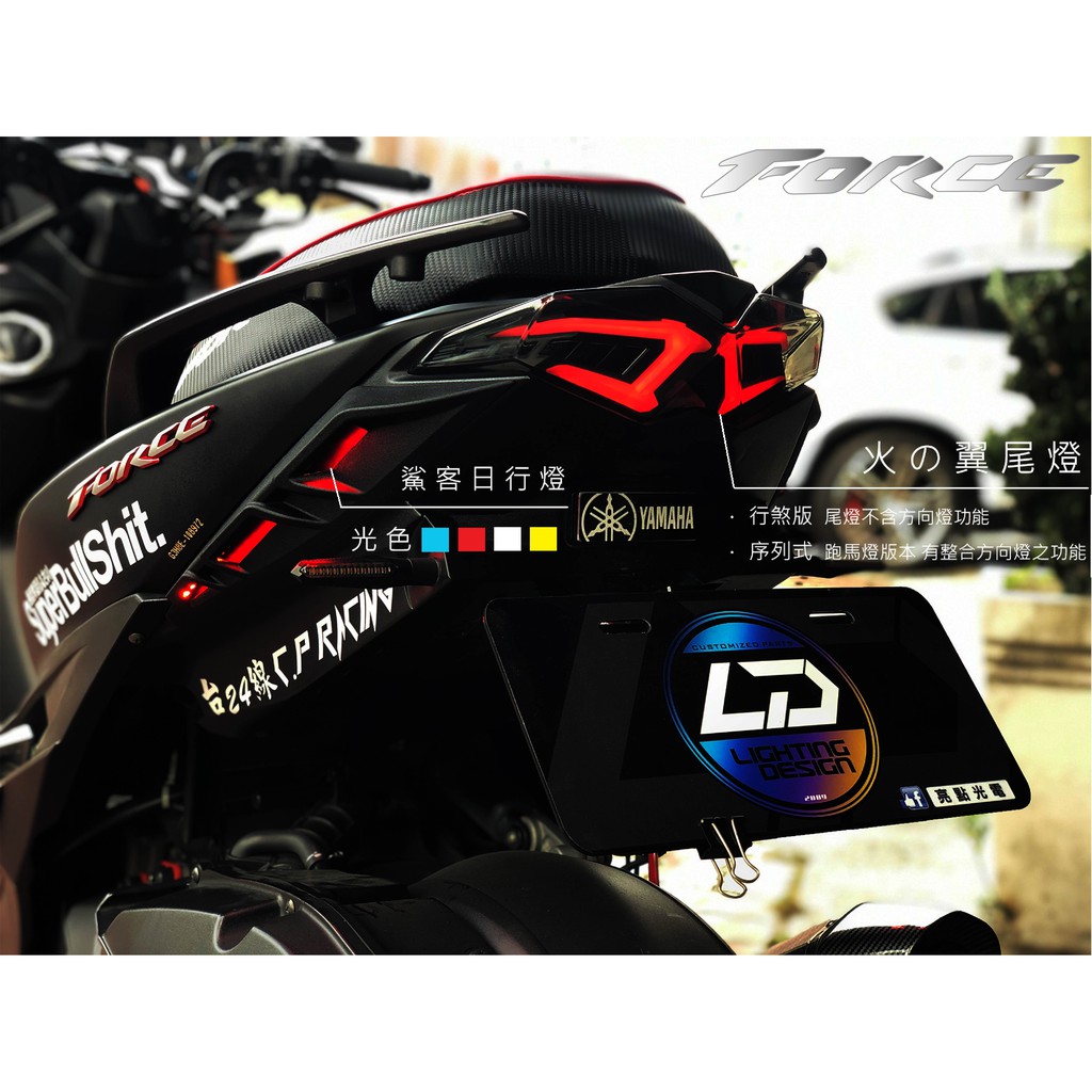 【高雄亮點】CTH FORCE 鯊客 SHOCK 鯊魚鰭造型側導流 後日行燈 小燈 | 蝦皮購物