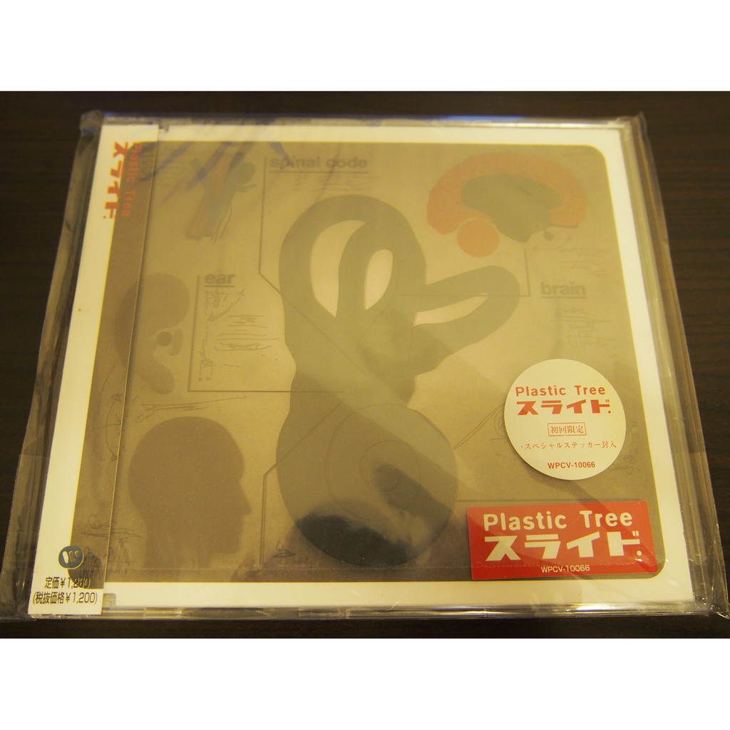 Plastic Tree / 塑膠樹 CD單曲『Slide. / スライド.』日版 / 初回限定盤 | 蝦皮購物