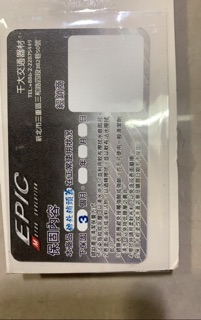 EPiC Force S-max BWS-R 4代5代勁戰燒鈦鎖頭蓋(附保固卡) 現貨免運費 高雄鼎金實體店面販售中 | 蝦皮購物