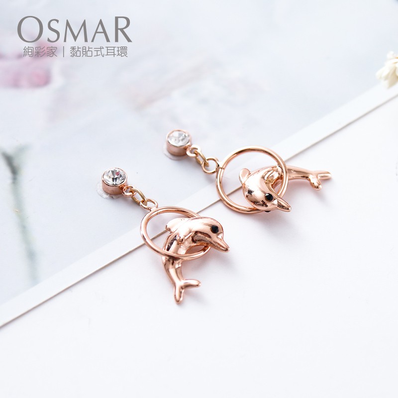 絢彩家【OSMAR】可愛鍍金小海豚 無耳洞黏貼式耳環 附10對貼紙補充包 垂墜式 | 蝦皮購物