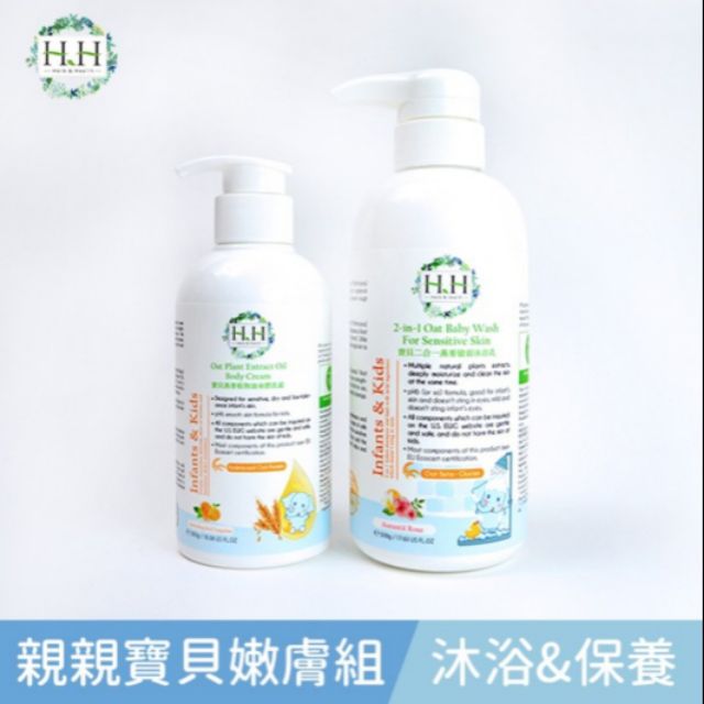親親寶貝嫩膚組 【happy_baby 】HH 寶貝2合一燕麥敏弱沐浴乳500g+HH 寶貝燕麥植物油身體乳霜300g | 蝦皮購物