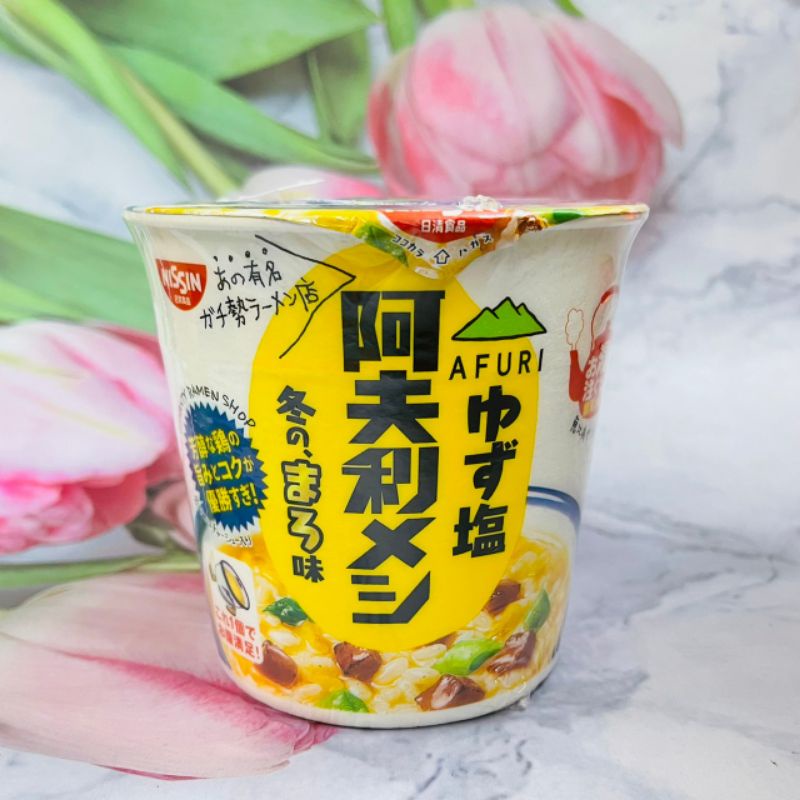 [大貨台日]日本 阿夫利 AFURI x 日清NISSIN 柚子鹽風味泡麵92g 日本泡麵 ^_^多款供選 | 蝦皮購物