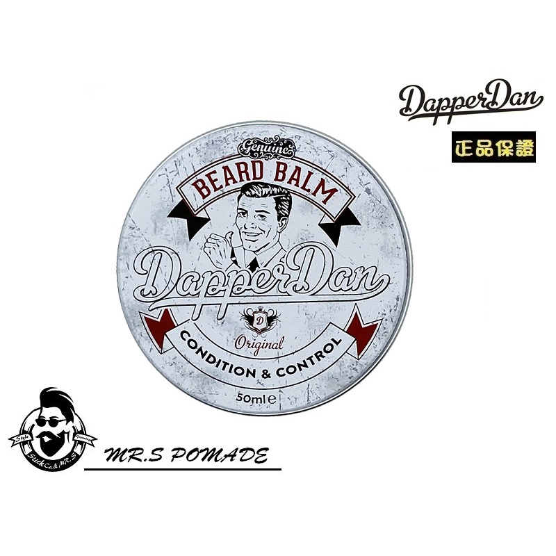 [S先生]現貨 英國沙龍 Dapper Dan 英國丹 Beard Balm 鬍鬚 保養 鬍子霜 鬍子膏 | 蝦皮購物