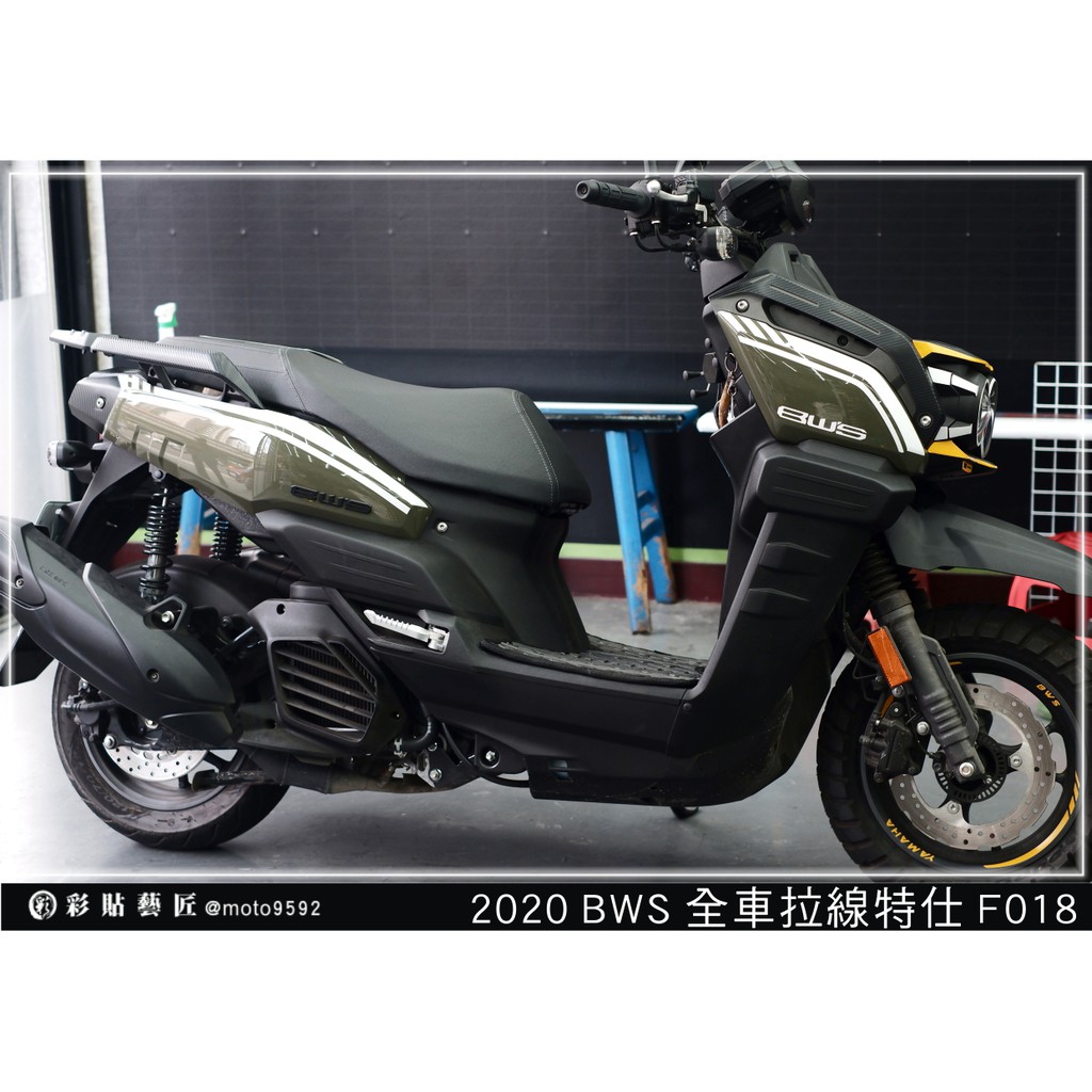 彩貼藝匠 2020 BW'S 水冷 全車拉線 F018 3M反光貼紙 ORACAL螢光貼 拉線設計 裝飾 機車貼紙 車膜 | 蝦皮購物