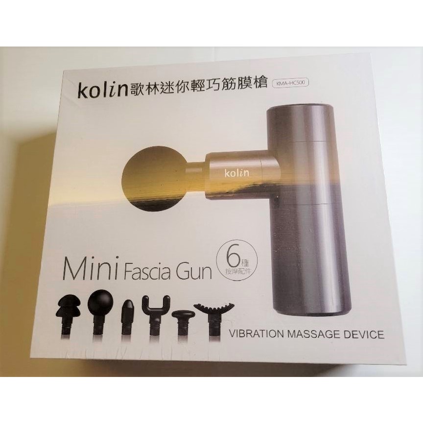 🥇🥇🥇歌林 kolin 輕巧迷你筋膜槍 健身必備KMA-HC500 | 蝦皮購物
