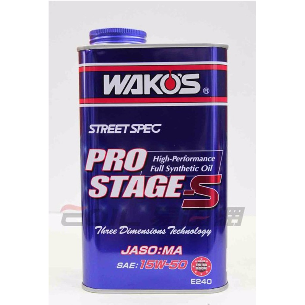 【易油網】Wako's PRO 15W50 日本和光化工 頂級 全合成 機油 15W-50 1L | 蝦皮購物