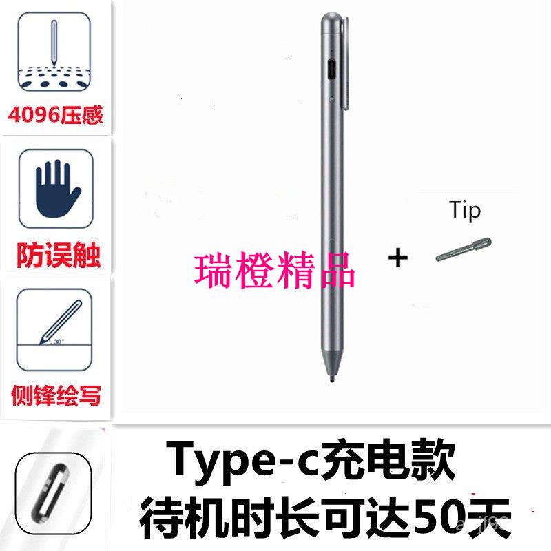【考拉】華為HUAWEI M5 Pro M-Pen手寫筆原裝M5 Pro手寫觸控筆及筆芯筆尖 Ovif | 蝦皮購物