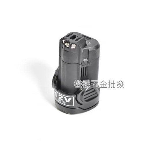 *機械五金批發*全新 REXON 力山12V B1205 充電電池 R1205A電鑽 R1205起子機專用 | 蝦皮購物