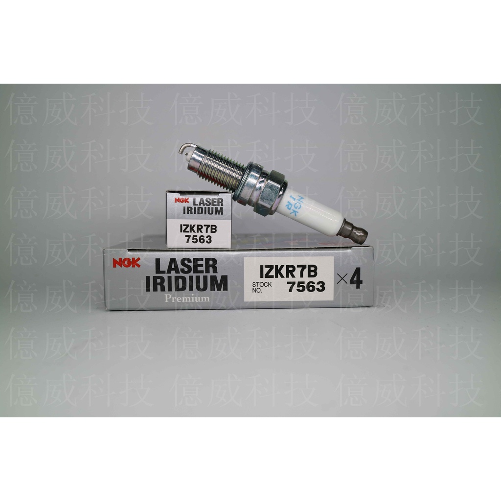 【億威】(7563/日本制)NGK IZKR7B 銥白合金火星塞 奧迪.福斯.保時捷車系專用 | 蝦皮購物