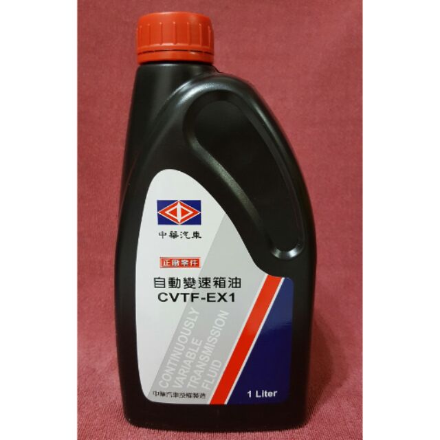 💥特價中💥🔹中華三菱匯豐 原廠 CVTF EX1 自動變速箱油 NEW COLT PLUS 專用變速箱油 | 蝦皮購物