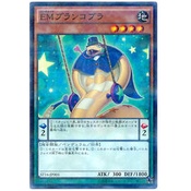 【DCT_緣夢の城】遊戲王 ST16-JP003 EM鞦韆眼鏡蛇 普鑽 90-95分 | 蝦皮購物