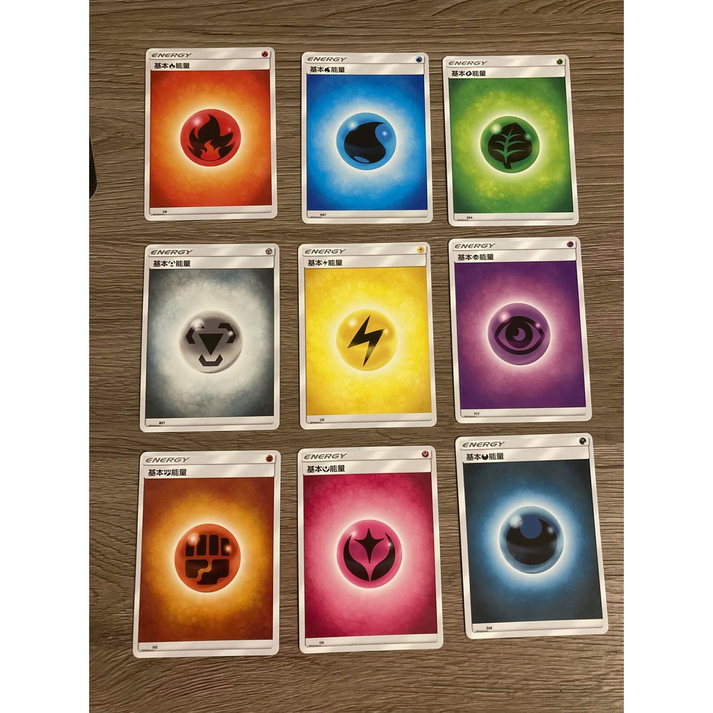 【OPer】 寶可夢 PTCG 中文版 基本能量 水能 火能 草能 電能 鋼能 超能 暗能 鬥能 妖能 一張5元!! | 蝦皮購物