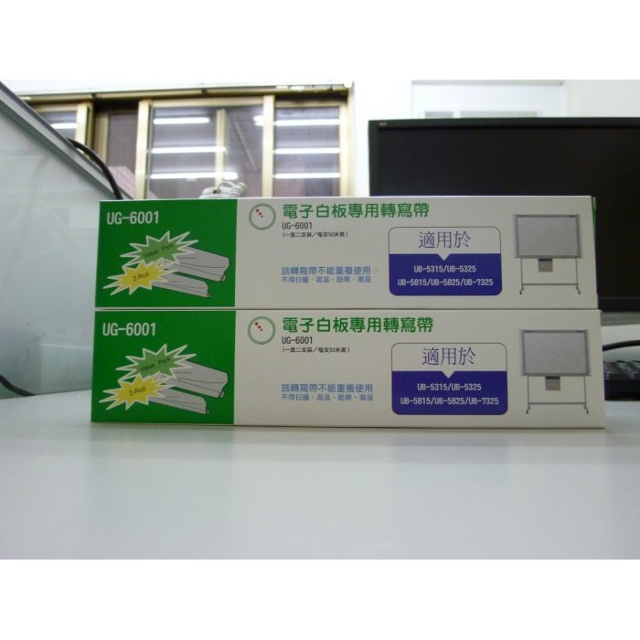 【WinnMall】電子白板專用轉寫帶 國際 UG-6001 (1盒2支裝) 適用 Panasonic UB系列機型 | 蝦皮購物