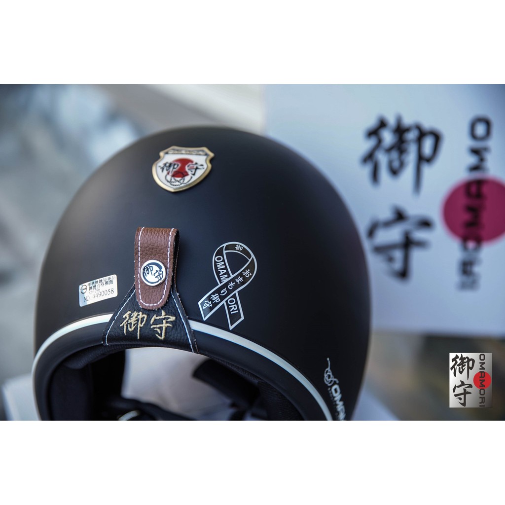 【S236】御守 OMAMORI 9周年特仕版 消光黑/經典卡其 限量供應 三峽 宜蘭 羅東 | 蝦皮購物