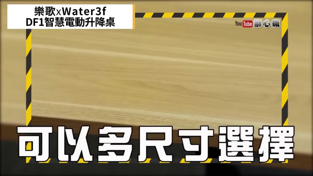 現貨免費安裝【樂歌Loctek】DF1三節式雙馬達電動升降桌 多尺寸選擇 書桌|電腦桌|站立式工作 | 蝦皮購物