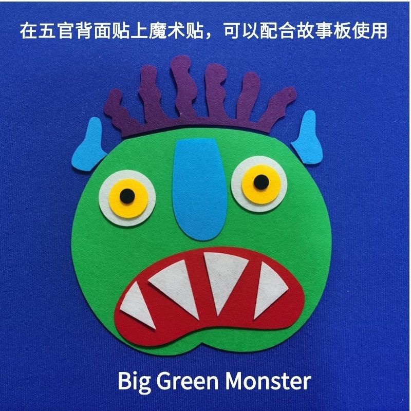 a.走開綠怪物Go away big green monster英語教具廖彩杏繪本故事 | 蝦皮購物