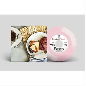 [ChiaChia Records] 大貫妙子 新録2曲 7吋黑膠_朝のパレット／ふたりの星をさがそう完全生産限定盤 | 蝦皮購物