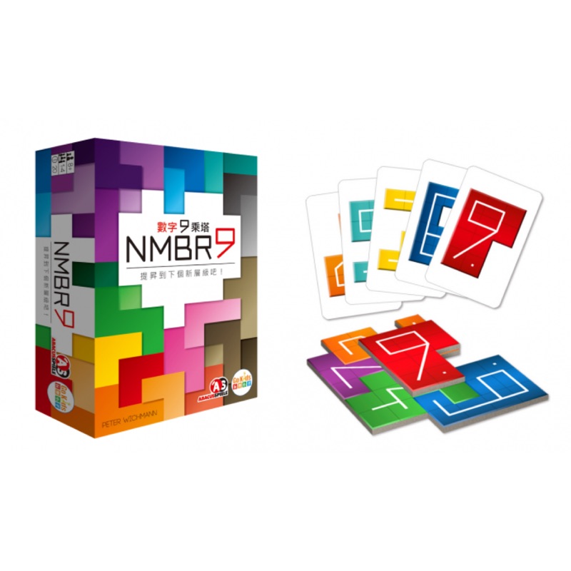 《我們桌遊》數字9乘塔NMBR9 | 蝦皮購物
