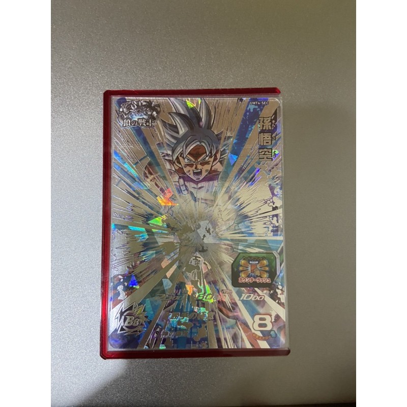 七龍珠英雄 SDBH umt4-sec 四彈 隱悟 隱藏卡 | 蝦皮購物