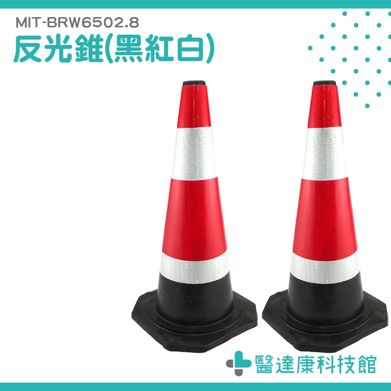 雪糕桶 停車路障錐 三角錐 停車樁 車位樁 反光錐路錐 路障柱 BYB650 三角椎 交通錐 交通反光錐 安全錐 雪糕筒 | 蝦皮購物