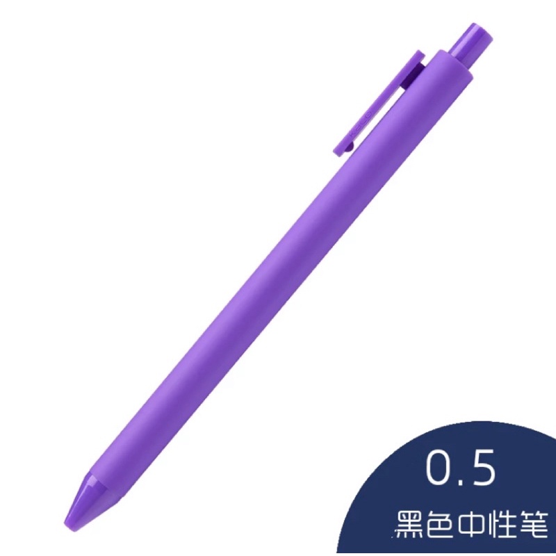 [台灣現貨] Kaco PURE 書源中性筆(紫色筆桿、0.5黑芯)、KEFILL亞規替換筆芯 | 蝦皮購物