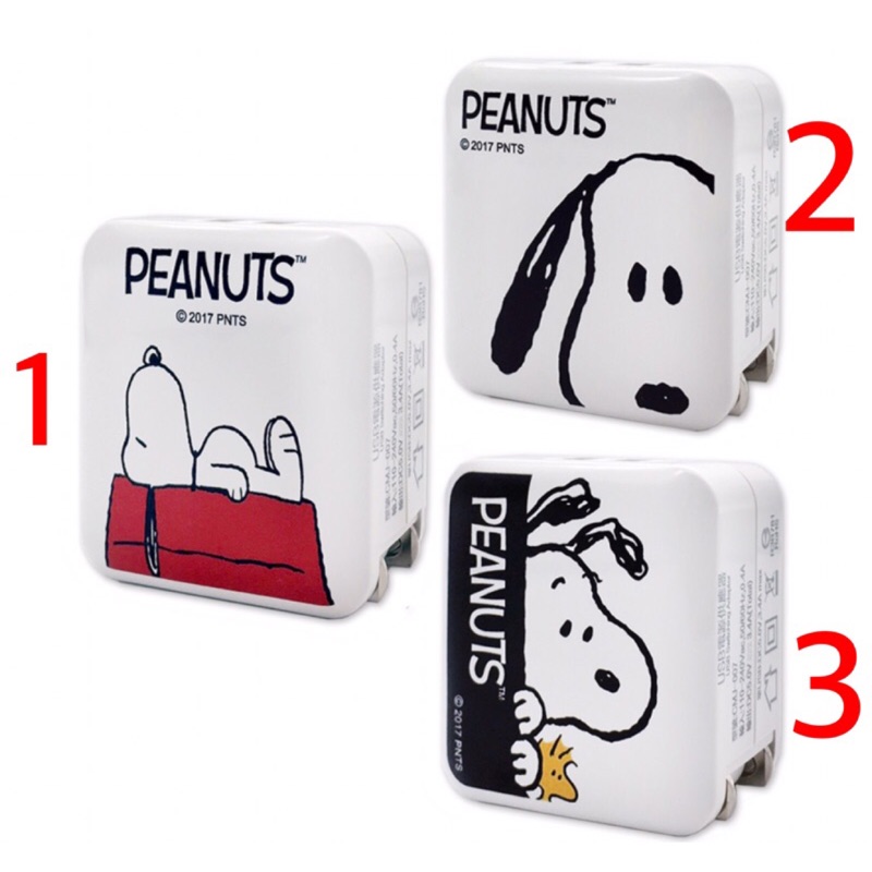 【正版】史努比SNOOPY 3.4A雙孔旋轉旅充/充電器 USB充電器 充電頭 | 蝦皮購物