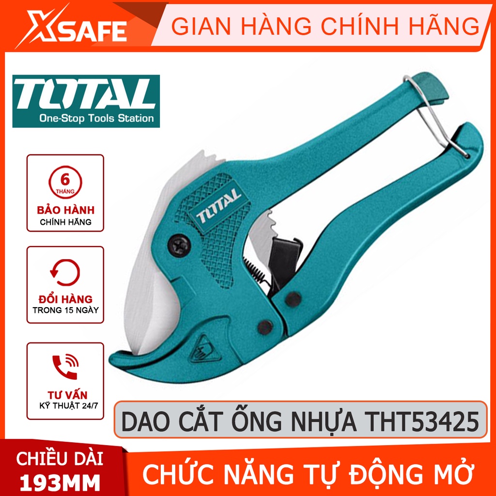 Total THT53425 pvc 切管機 pvc 切管剪刀長度 193mm,切削直徑 3-42mm,緊湊設計 | 蝦皮購物
