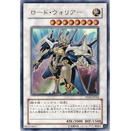 YSD4-JP041 皇道戰士 (金亮)蝦12 | 蝦皮購物