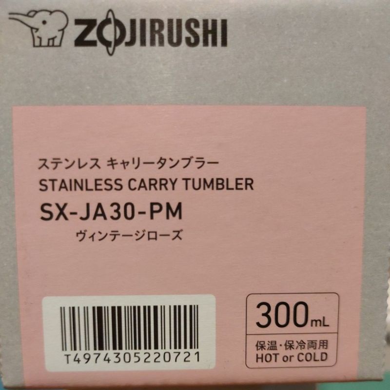 ZOJIRUSHI 象印 SX-JA30 / SX-JA40 提把隨行杯 吊環隨行杯 不鏽鋼內膽 | 蝦皮購物