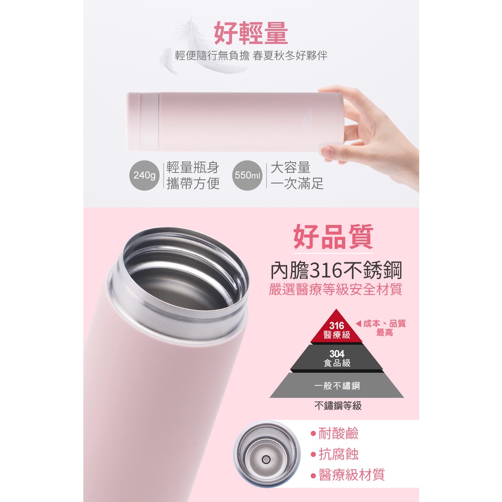 CookPower 鍋寶 超真空輕量保溫杯550ml(三色任選) | 蝦皮購物