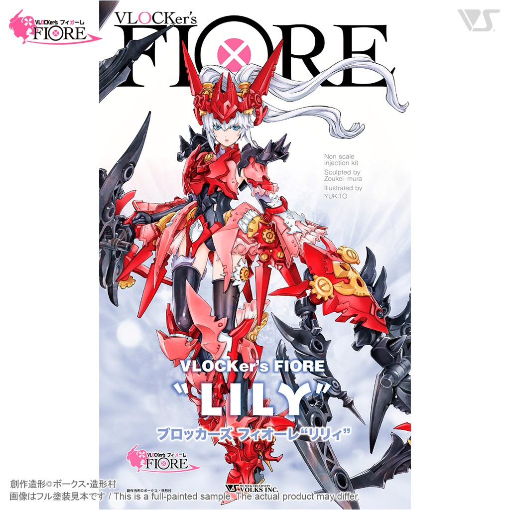 【喵喵模型坊】造型村 VOLKS VLOCKer's FIORE #11 LILY 百合 機娘組裝 模型 | 蝦皮購物