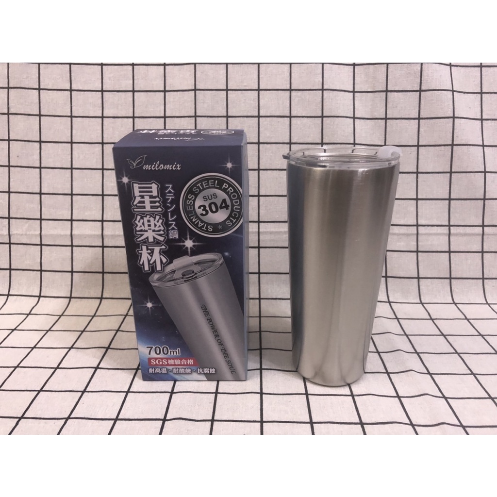 milomix星樂杯+吸管蓋700ml 304不鏽鋼杯 冰壩杯 保冷杯 | 蝦皮購物