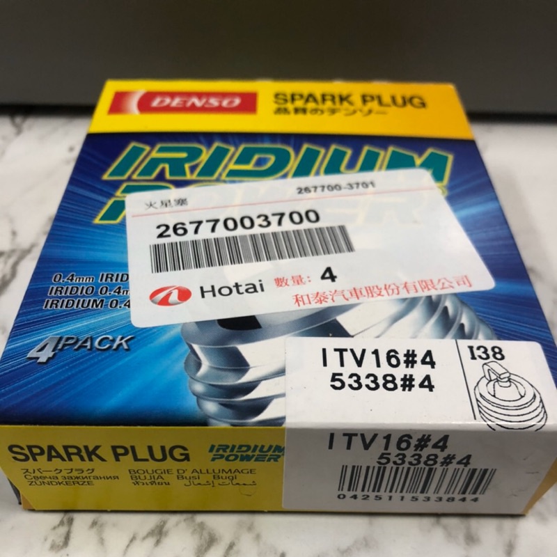 銥合金火星塞 DENSO ITV16 ESCAPE FOCUS FIESTA MONDEO MAZDA 3 適用 | 蝦皮購物