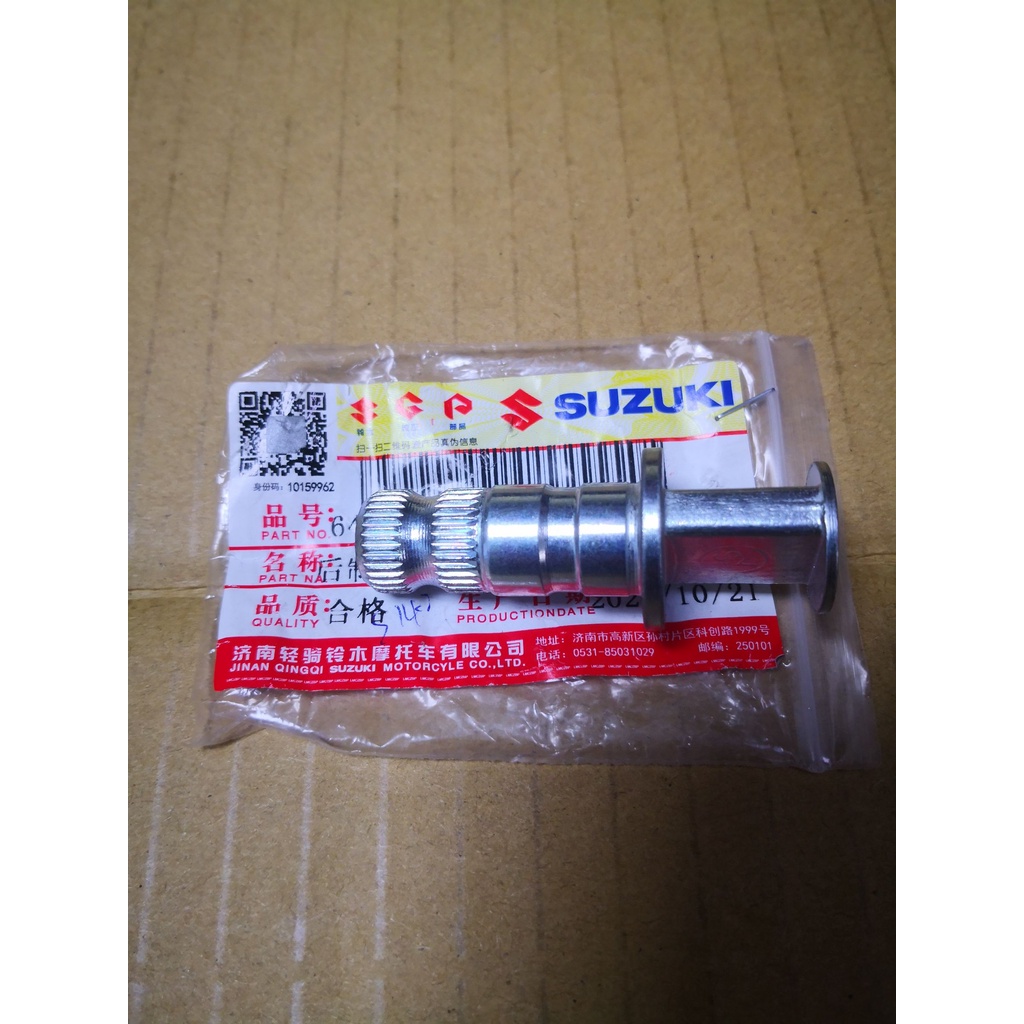 台鈴 原廠 後剎車凸輪 SWISH 125 凸輪 64441-09J30-000 | 蝦皮購物