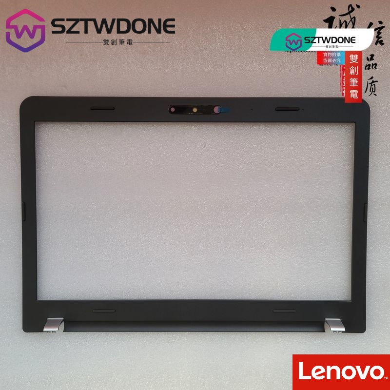 聯想 Thinkpad E555 E550 E565 E560 B殼 屏幕邊框 蓋外殼 B殼 普通標准款 全新原廠 | 蝦皮購物