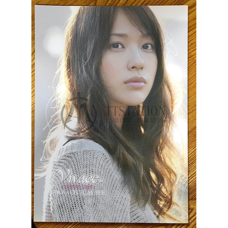 2009 戶田惠梨香 寫真集 Vivace ERIKA×CECIL McBEE 戸田恵梨香写真集 彌海砂 | 蝦皮購物