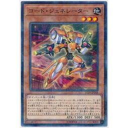 【DCT_緣夢の城】遊戲王 ST19-JP008&QCCU-JP096 代碼產生者 普鑽/亮面 90-95分 | 蝦皮購物