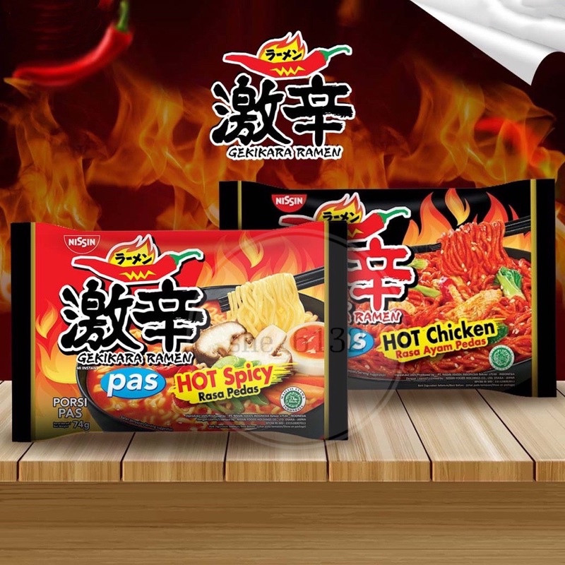 GEKIKARA RAMEN Pedas/Ayam Pedas 激辛拉麵 | 蝦皮購物