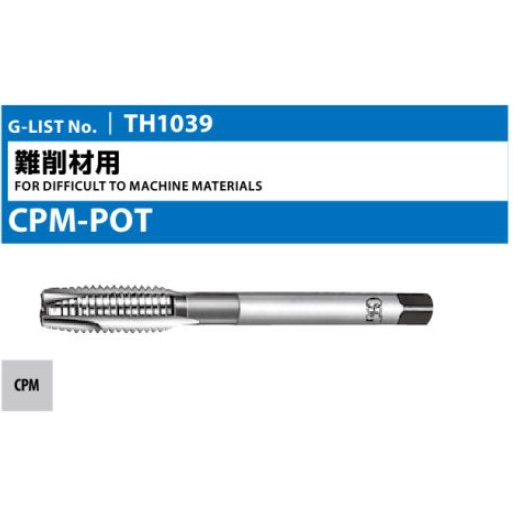 泉職人 OSG CPM-TPO 粉末高速鋼先端絲攻難削材專用 (HRC 20-45) M3M4M5M6M8M10M12 | 蝦皮購物