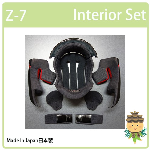 【日本製】SHOEI Z-SEVEN Z7 Z-7 Interior Set 全罩 專用內裝組 專用內襯 | 蝦皮購物