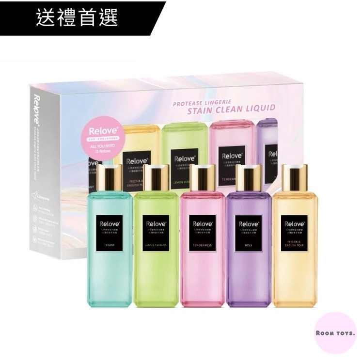 ＜5入禮盒組＞ RELOVE 私密衣物 蛋白酵素 去漬 抑菌 手洗精 220ml 經血洗劑 洗內褲 | 蝦皮購物