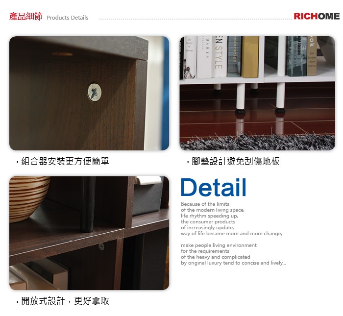 RICHOME 福利品 SH-452 弓型 防潑水 多用途櫃 四層櫃 層櫃 收納櫃 置物櫃 書櫃 層架 | 蝦皮購物