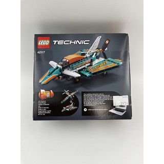 磚櫃* 全新樂高 科技系列 // 42117 Tech-競技飛機 | 蝦皮購物