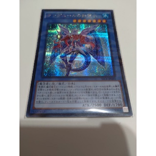 [瑜Love喬巴]pg~遊戲王 SECE-JP044 天槍龍的影靈衣（半鑽） tonywu0706限定下標 | 蝦皮購物