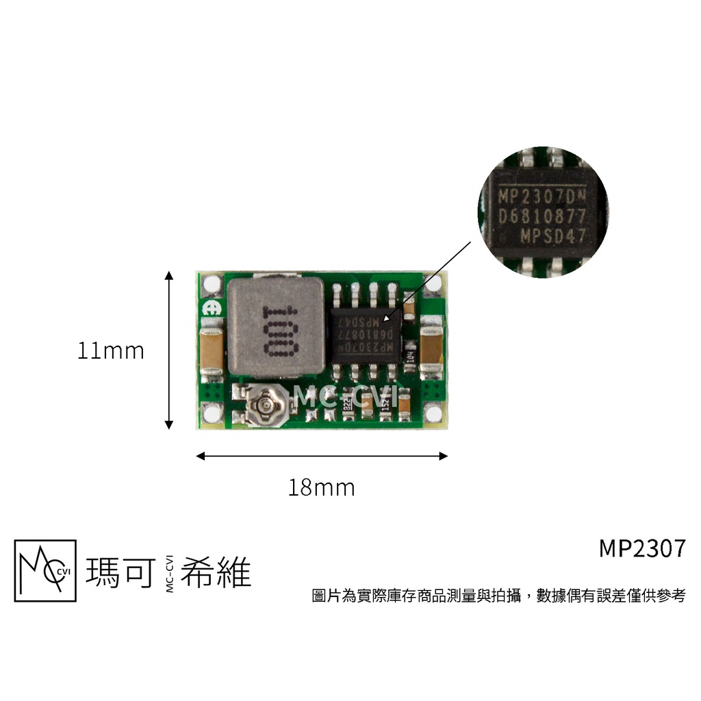 Mini360 1V-16V 1.5A 340KHz 可調式 DC-DC 降壓模組 BUCK MP1484 MP2307 | 蝦皮購物
