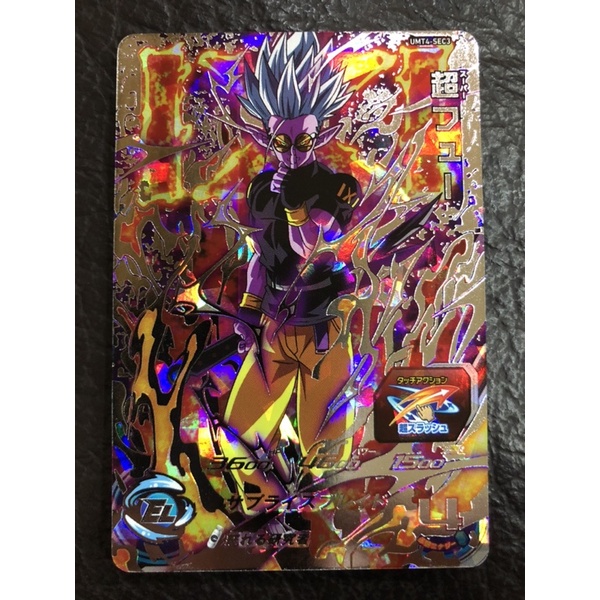 七龍珠英雄 第四彈 四星隱藏卡 超弗 UMT4-SEC3 | 蝦皮購物