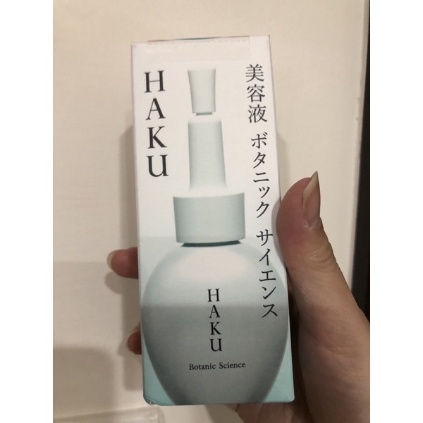 資生堂 HAKU 驅黑淨白 植萃綺肌露 30g | 蝦皮購物