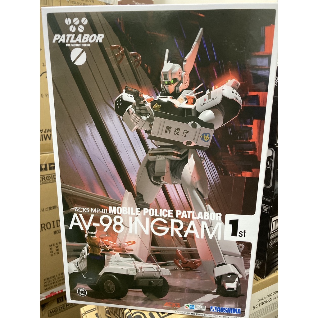 全新現貨 Aoshima 青島文化社 組裝模型 1/43 機動警察 AV-98 英格蘭姆1號機 | 蝦皮購物