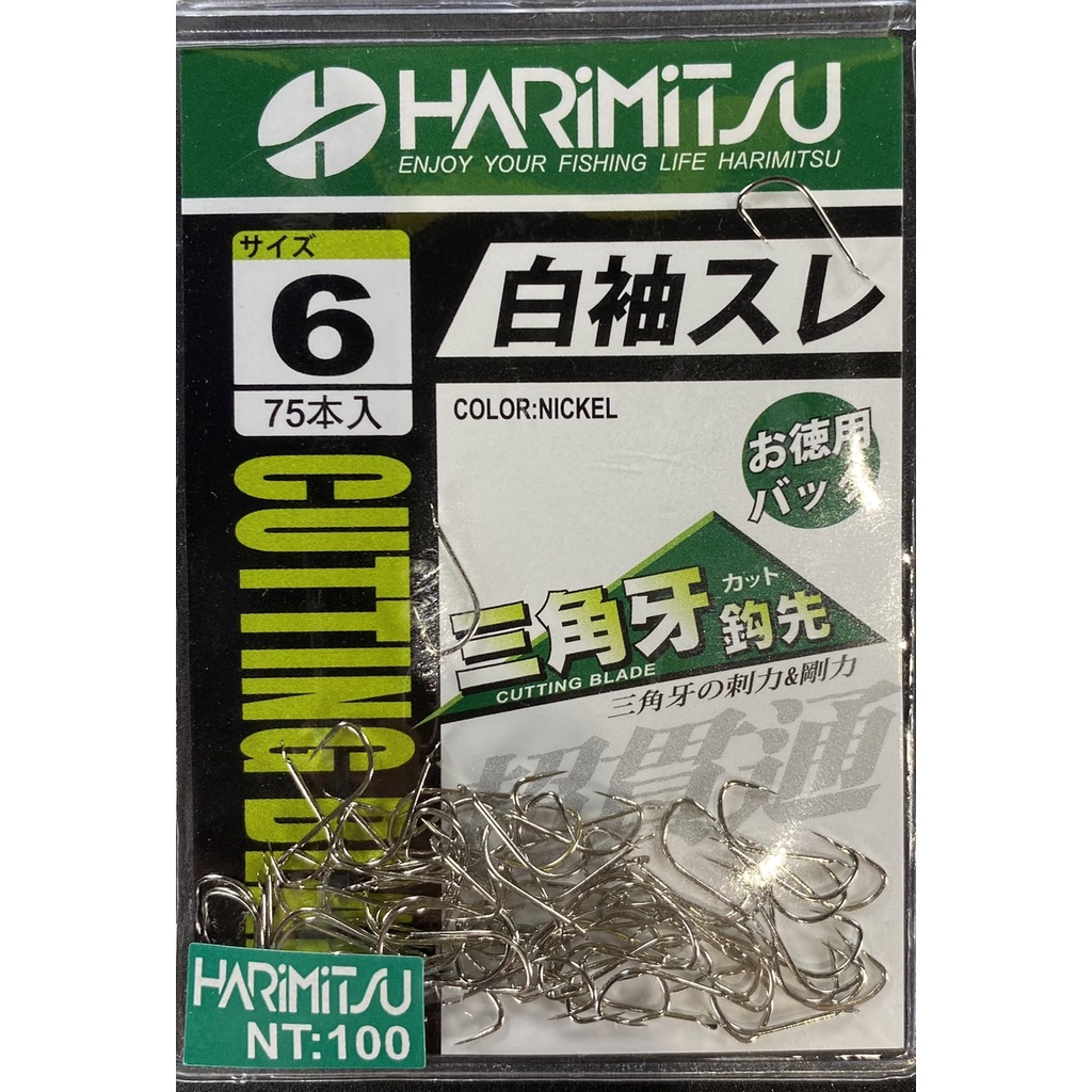 三郎釣具//HARIMITSU 泉宏 白袖スレ 三角牙鉤尖 福壽魚鈎 鯽魚 溪哥 溪釣 苦花 鯉魚 魚鉤 釣鉤 無倒鉤 | 蝦皮購物